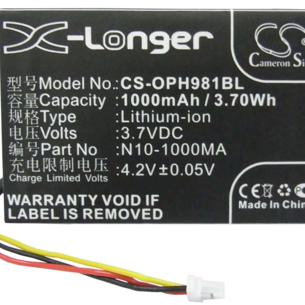 Opticon Opl-9714, Opl-9715, Opl-9815 replacement Barcode Scanner ...